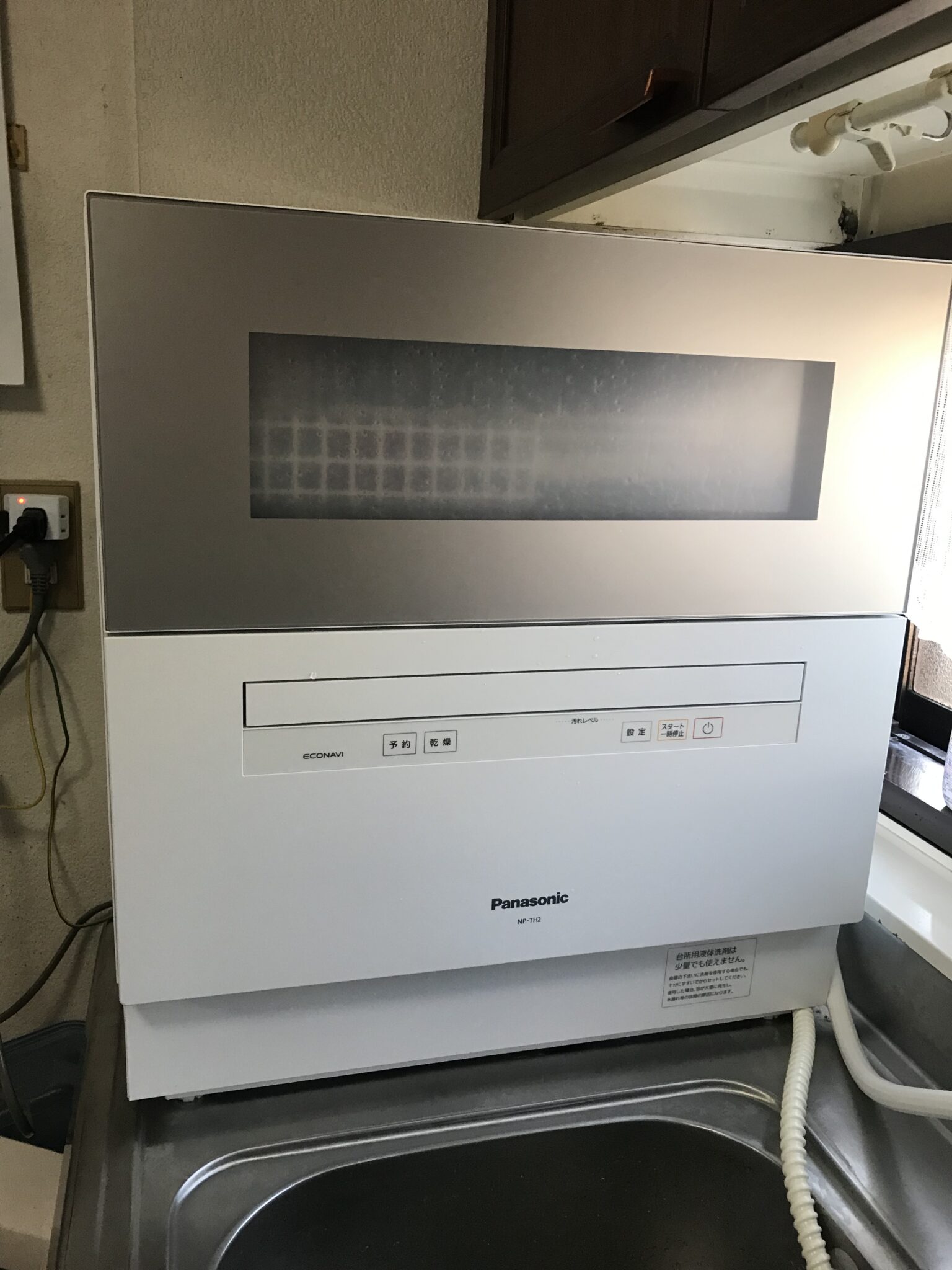 パナソニック食器洗い機 NP-TH2 トラブル回避法 – JE1SGH BLOG IPv6 Priority