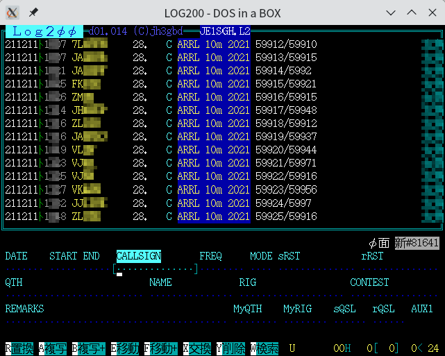 DOSBoxメモ (8) 目標の整理と現状・今後の方針 – JE1SGH BLOG IPv6 Priority